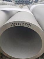 China 2 Inch Stainless Steel Seamless Tube for sale