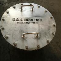 China Oval Sanitary 8