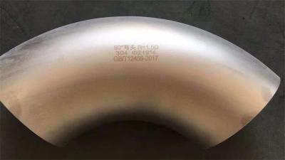 China DN200 SCH10 stainless steel 90 degree elbow stainless pipe bend 6 inch steel pipe fittings for sale