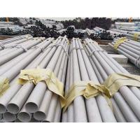 China 0.4mm Stainless Steel Seamless Tubing Astm A269 A312 Seamless Mild Steel Tube for sale