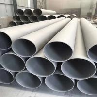 China Seamless Stainless Steel Pipe 316L Heat Exchanger Steel Tube 34mm for sale