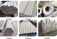 China Seamless 2507 Duplex Stainless Steel Pipes SCH40S With Heat Treatment for sale