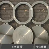 China Forged Ss304 Stainless Steel Blind Flange PN10 ANSI B16.47 for sale