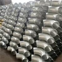 China Elbow 3