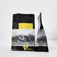 China Custom Resealable Mylar ziplockk Food Storage Coffee Bean Pouch Bag Packaging With easy tear notch for sale