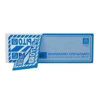 China Unique Identification QR Code Sticker Tamper Evident Anti Counterfeit Label for sale