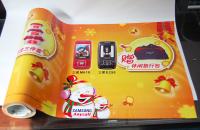 China ODM Plastic Packaging Roll Film Flexible Food Grade Ten Colors FDA for sale