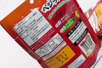 China Stand Up High Temperature Retort Pouch Packaging 0.019mm Thickness for sale