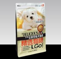 China Plastic Stand Up Zipper Bags Moisture Proof For Food Packaging for sale