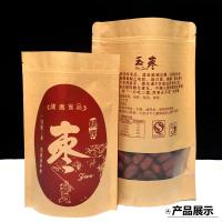 China ISO9001 Compostable Kraft Stand Up Pouches For Food Packaging for sale