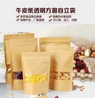 China ISO9001 Laminated See Through Pouches Resealable Kraft Paper Bags With Window for sale