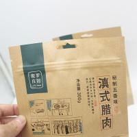 China Heat Seal Biodegradable Stand Up Pouches Compostable Resealable Bags for sale