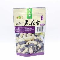 China Customizable Logo Stand Up Zip Lock Packaging Bags for Custom Printed Self Seal Sweets Dried Fruit Food for sale