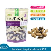 China Customizable Logo Stand Up Zip Lock Packaging Bags for Custom Printed Self Seal Sweets Dried Fruit Food for sale