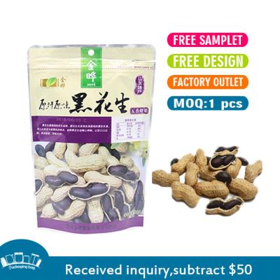 China Customizable Logo Stand Up Zip Lock Packaging Bags for Custom Printed Self Seal Sweets Dried Fruit Food for sale