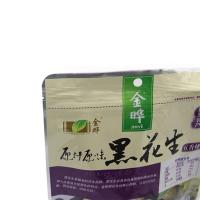China Customizable Logo Stand Up Zip Lock Packaging Bags for Custom Printed Self Seal Sweets Dried Fruit Food for sale