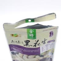 China Customizable Logo Stand Up Zip Lock Packaging Bags for Custom Printed Self Seal Sweets Dried Fruit Food for sale