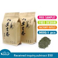China Stand Up Kraft Paper ziplockk Bags Resealable Flat Bottom Coffee Bag for sale