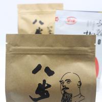 China Stand Up Kraft Paper ziplockk Bags Resealable Flat Bottom Coffee Bag for sale
