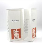 China Eco Friendly Biodegradable Kraft Stand Up Pouch 110 Microns Zipper Bags for sale