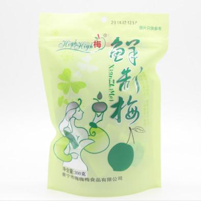 China PET Resealable Pouch Packaging Green Volume 200g Mylar Heat Seal Bags for sale