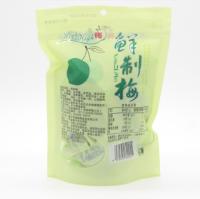 China PET Resealable Pouch Packaging Green Volume 200g Mylar Heat Seal Bags for sale