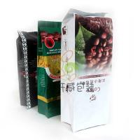 China Custom Laminated Reusable Stand Up Bag Side Food Packaging Plastic Aluminium Foil Coffee Bag With Valve for sale