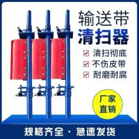 China Belt Conveyor Cleaning Brush H Type P Type Flexco Belt Cleaners for sale