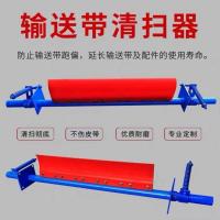 China Belt Conveyor Cleaning Brush H Type P Type Flexco Belt Cleaners for sale