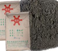 China Chalcopyrite Ball Mill 0.075-0.89mm Output 18.5-475kW Industrial Grinding Machine for sale