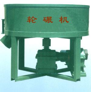 China S114 Grinding Mixer 500kg Capacity 10-13T/H Production Rate for Industrial Batching for sale