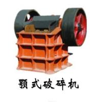 China Industrial Jaw Crusher for Granite Limestone Cobble Cement 320 Mpa 160kw for sale