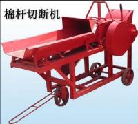 China Cotton stalk cutting machine-----0086-18992709063 for sale