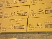 China Lay's Taiwan Rich Chicken Flavor Potato Chips - Irresistibly Fragrant (EAN: 4710543016746) for sale