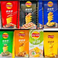 China Economy Bulk Purchase: Lays Yakitori-Flavored Potato Chips - 166g, Ideal for Wholesale for sale