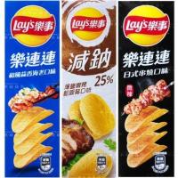 China Exclusive Exporter's Pick: Lays  Tokyo Teriyaki Roasted Potato Chips -Pack 54g - Elevate Your Asian Snack Collectio for sale