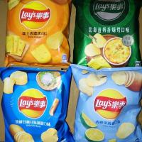 China Lays Crisp Chicken Flavor Potato Chips - Economy Pack 34 g - Upgrade Your Wholesale Inventory with this Flavor. for sale