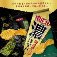 China Extoic Snack Wholesale Offering Thick Fleur de sel  76.5G /10 Bags- Asian Snack Brand Wholesale-Veggie Snack for sale