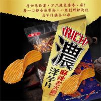 China 2024 Hot Selling Spicy Hotpot 76.5g, 10-Pack - Wholesale from a Leading Asian Snack Brand - Veggie Snack. for sale