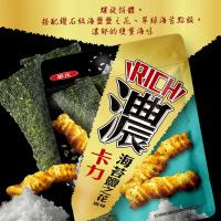 China Broaden your Snack wholesale choices by  Kali Kali Fleur de sel & Seaweed Tasty snacks 160g 10Packs for sale