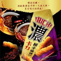 China Bulk Purchase Asian Snacks Thick Series Garlic Flavor Potato chips 76.5g 10Packs Asian Snack Merchant for sale