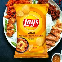 China Lay's 56g Korean Spicy Chicken with Cheese Chips - Case of 100 for Wholesale and Retail Sales for sale