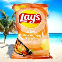 China Wholesale/Retail Bulk Purchase: Lay's Lobster & Golden Salted Egg Sauce Chips 28G *160 Bags for sale