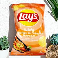 China Wholesale/Retail Bulk Purchase: Lay's Lobster & Golden Salted Egg Sauce Chips 28G *160 Bags for sale