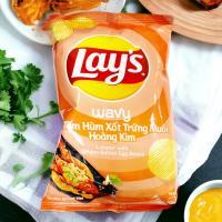 China Wholesale/Retail Bulk Purchase: Lay's Lobster & Golden Salted Egg Sauce Chips 28G *160 Bags for sale