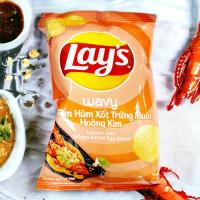 China Lay's Lobster with Golden Salted Egg Sauce Chips - Bulk Sales Case for Retailers & Wholesalers - 56G *100 PCS for sale