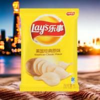 China Lay's Classic Flavor Chips - 70 g Packs, 22 -Count Wholesale Case- Asian Snack Supplier - China Origin for sale
