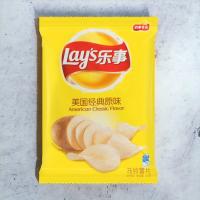 China Lay's Classic Flavor Chips - 135 g Packs, 14  - MEGA PACKS Count Wholesale Case- Asian Snack Supplier - China Origin for sale