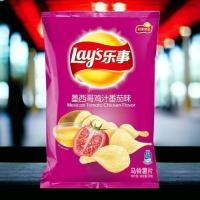 China Wholesale Bulk Case of 14 - Lay's  Mexican Tomato Chicken  Flavor Chips 135g - Authentic Asian Snack from China for sale