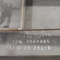 China AR400 Wear Resistant Steel Plate Abrasion Resistant Sheet HRC58-62 3-20mm for sale